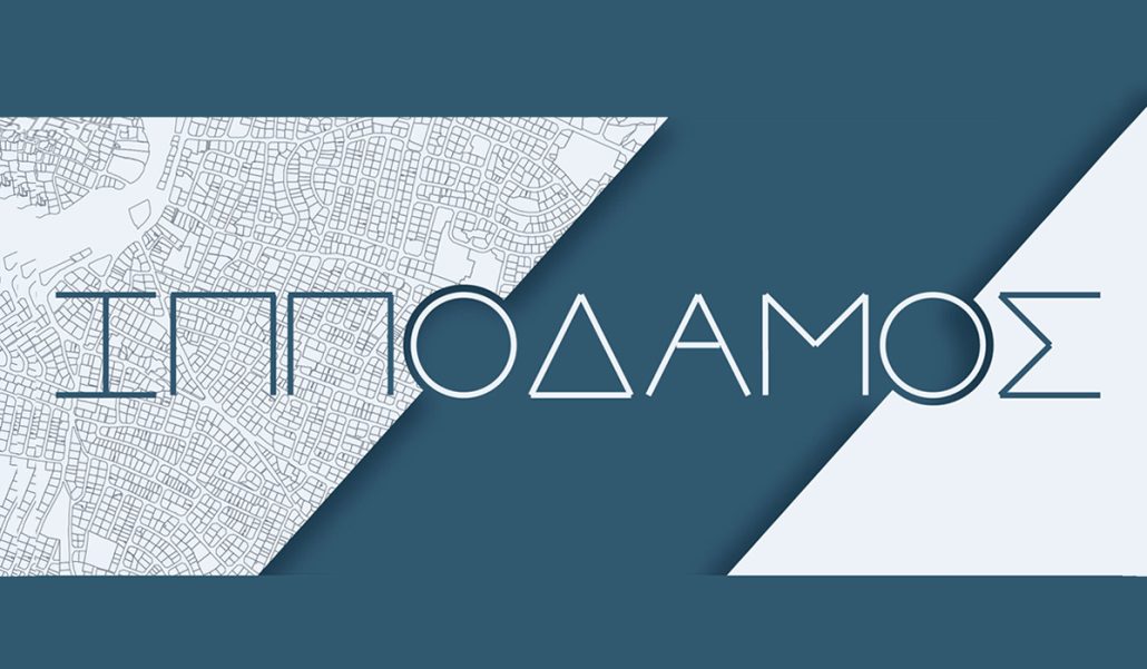 Σύλλογος Αρχιτεκτόνων Κύπρου