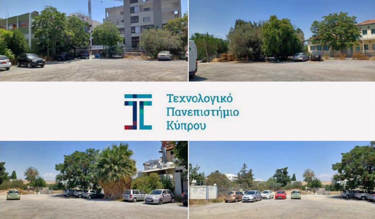Προκήρυξη Αρχιτεκτονικού Διαγωνισμού: ΤΕΠΑΚ - Ανέγερση Κτηριακών ...