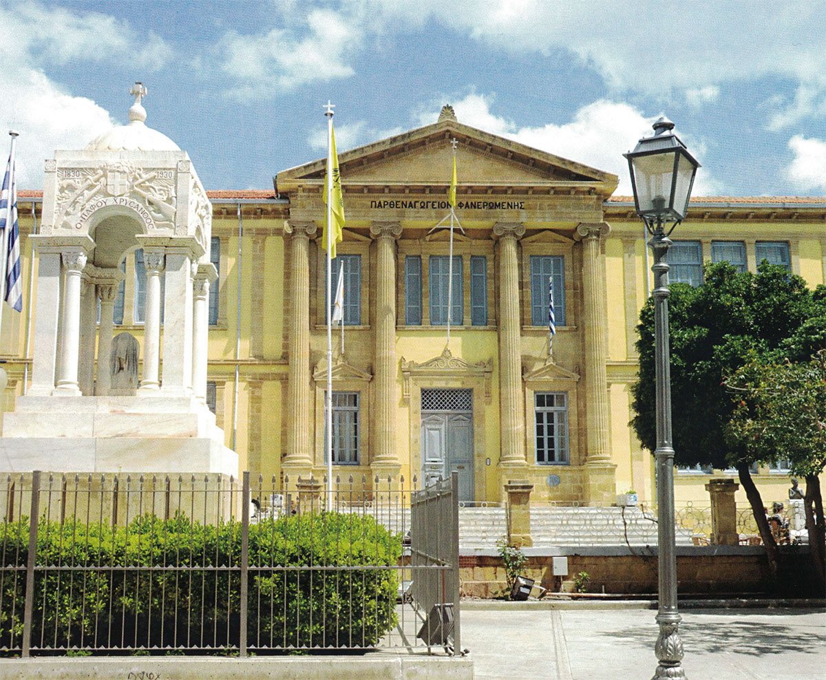 Θεόδωρος Φωτιάδης - Σύλλογος Αρχιτεκτόνων Κύπρου